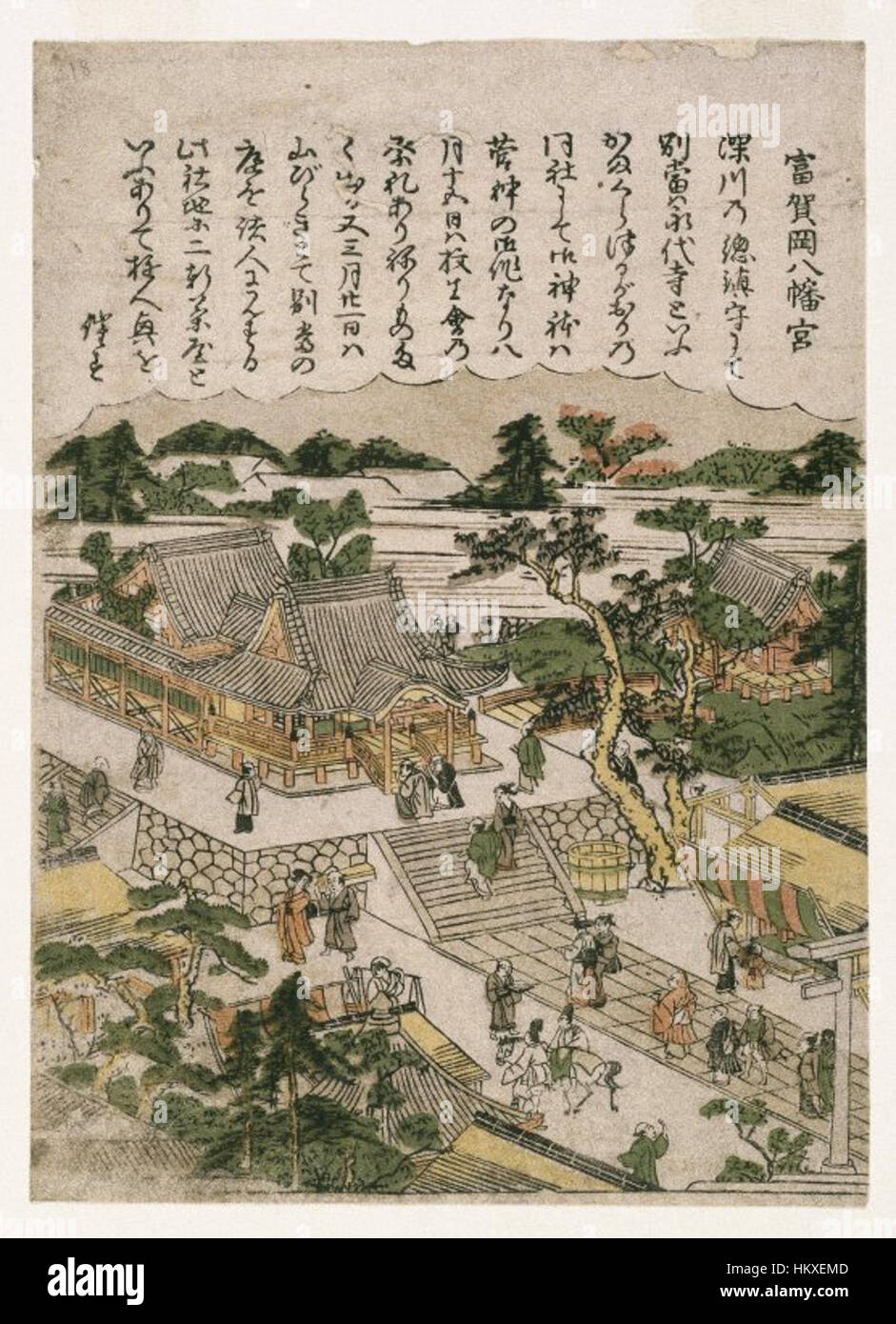 This artwork by Kitao Shigemasa depicts the Tomigaoka Hachiman Shrine ...