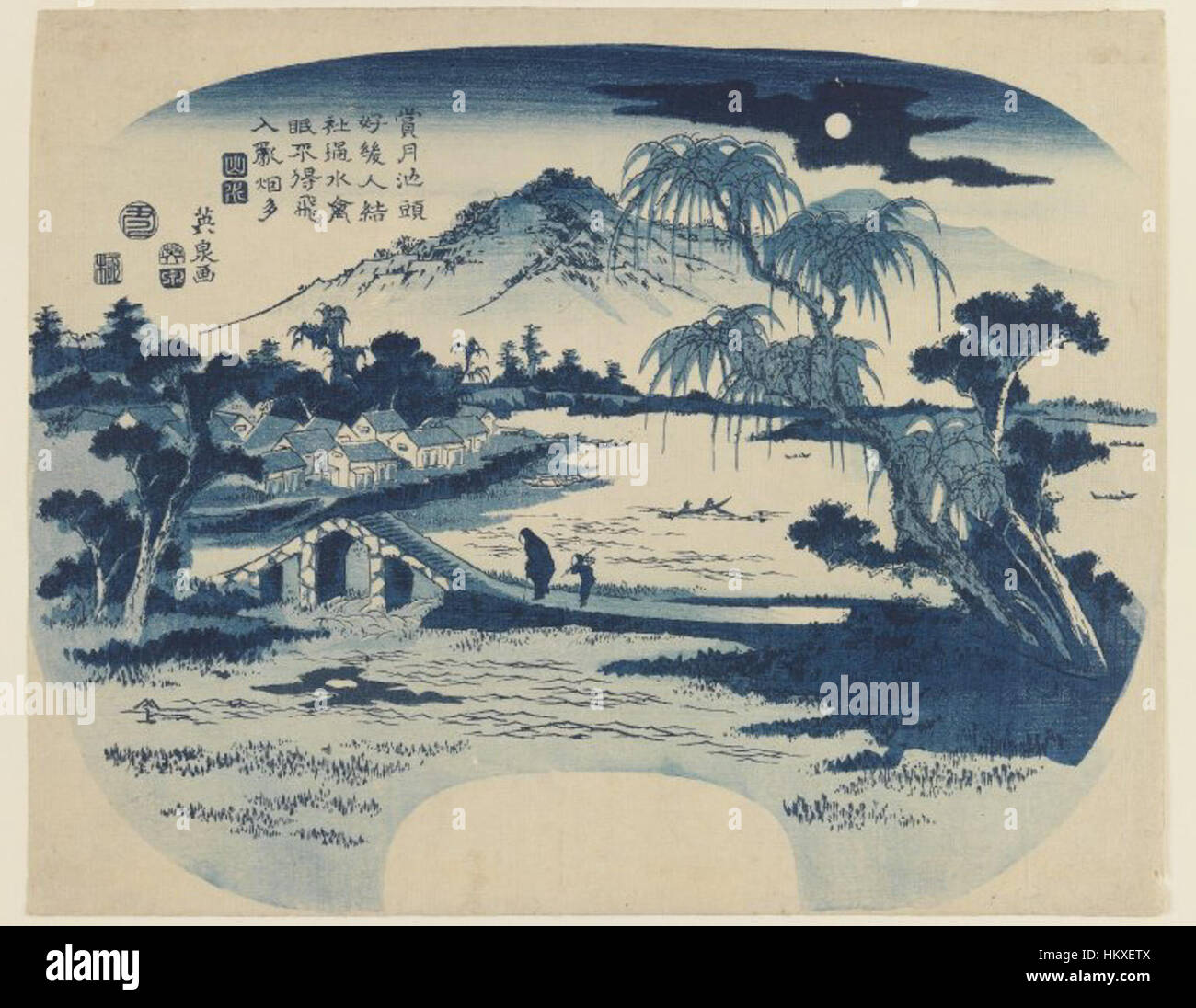 Shogetsu pond hi-res stock photography and images - Alamy