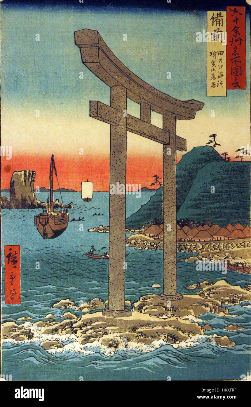 Yugasan hi-res stock photography and images - Alamy