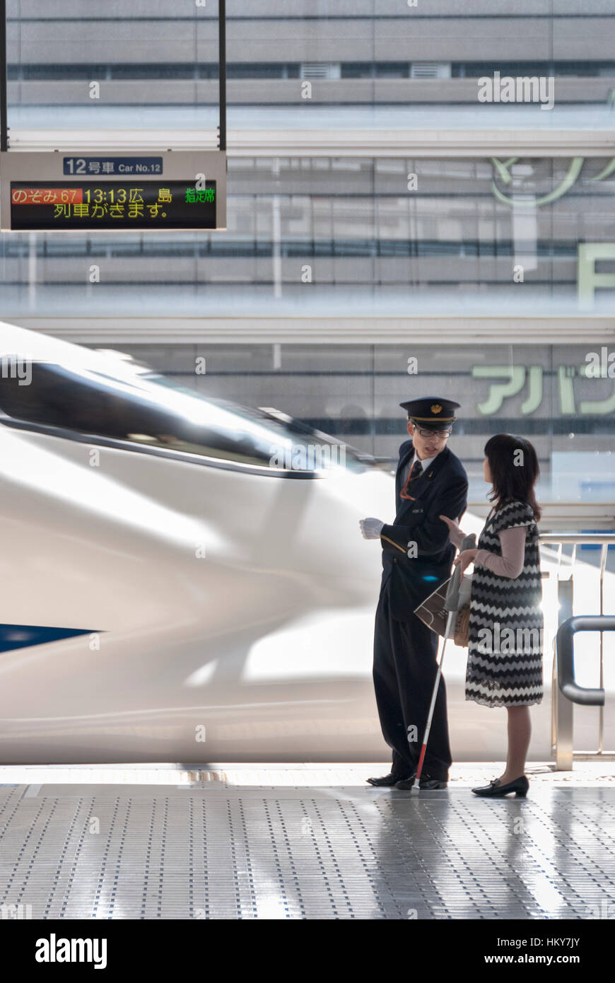 Female train guard hi-res stock photography and images - Alamy