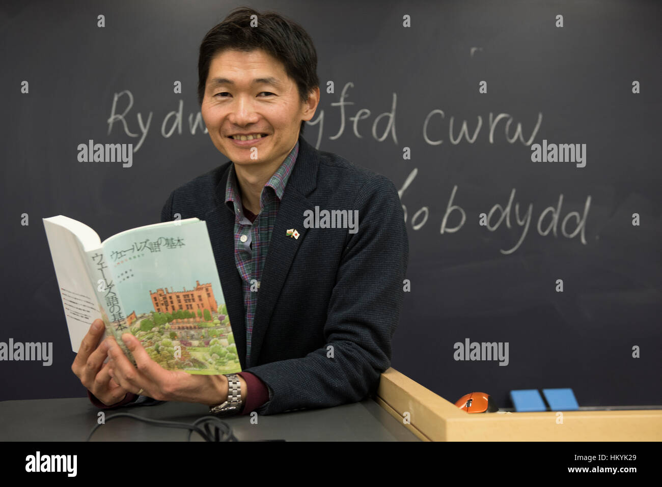 Bunka university hi-res stock photography and images - Alamy