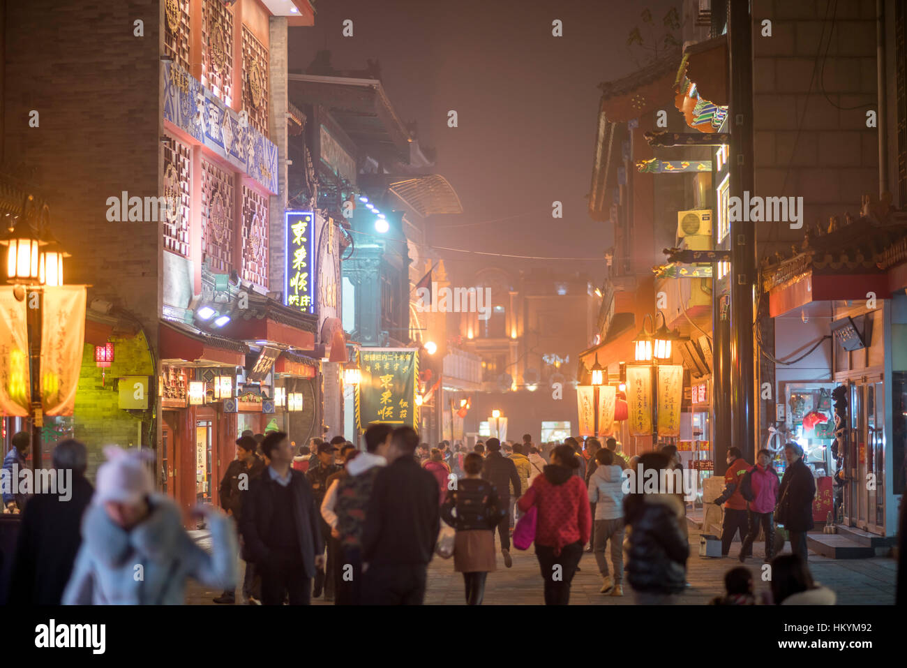 Shopping street beijing hi-res stock photography and images - Alamy