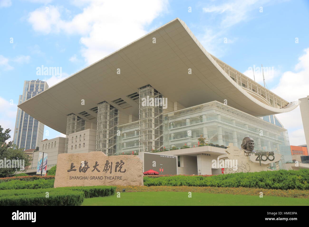 Shanghai Grand Theatre in Shanghai China. Shanghai Grand Theatre is the ...