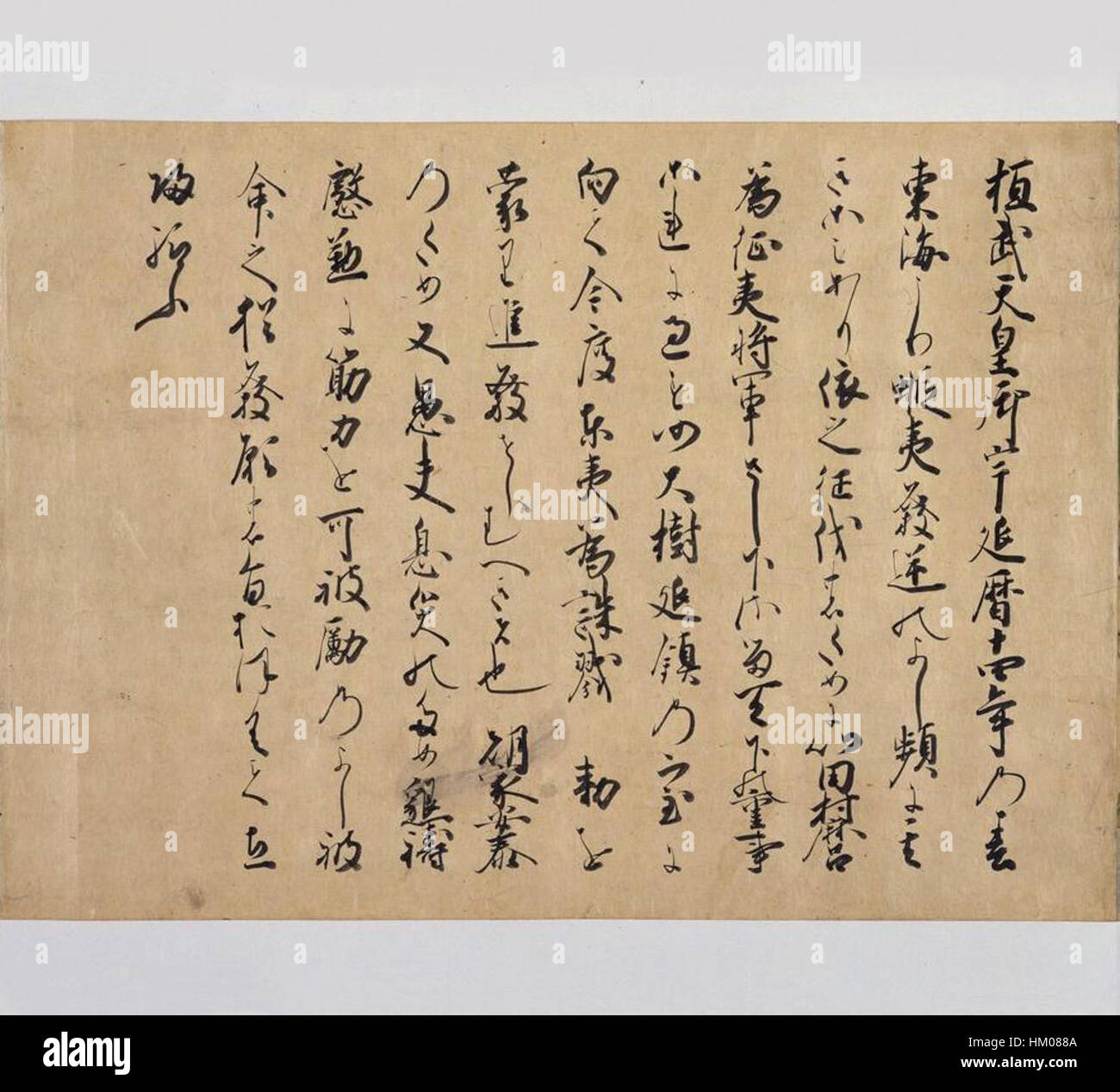 A section from the *Kiyomizudera Engi Emaki*, a Japanese painted ...