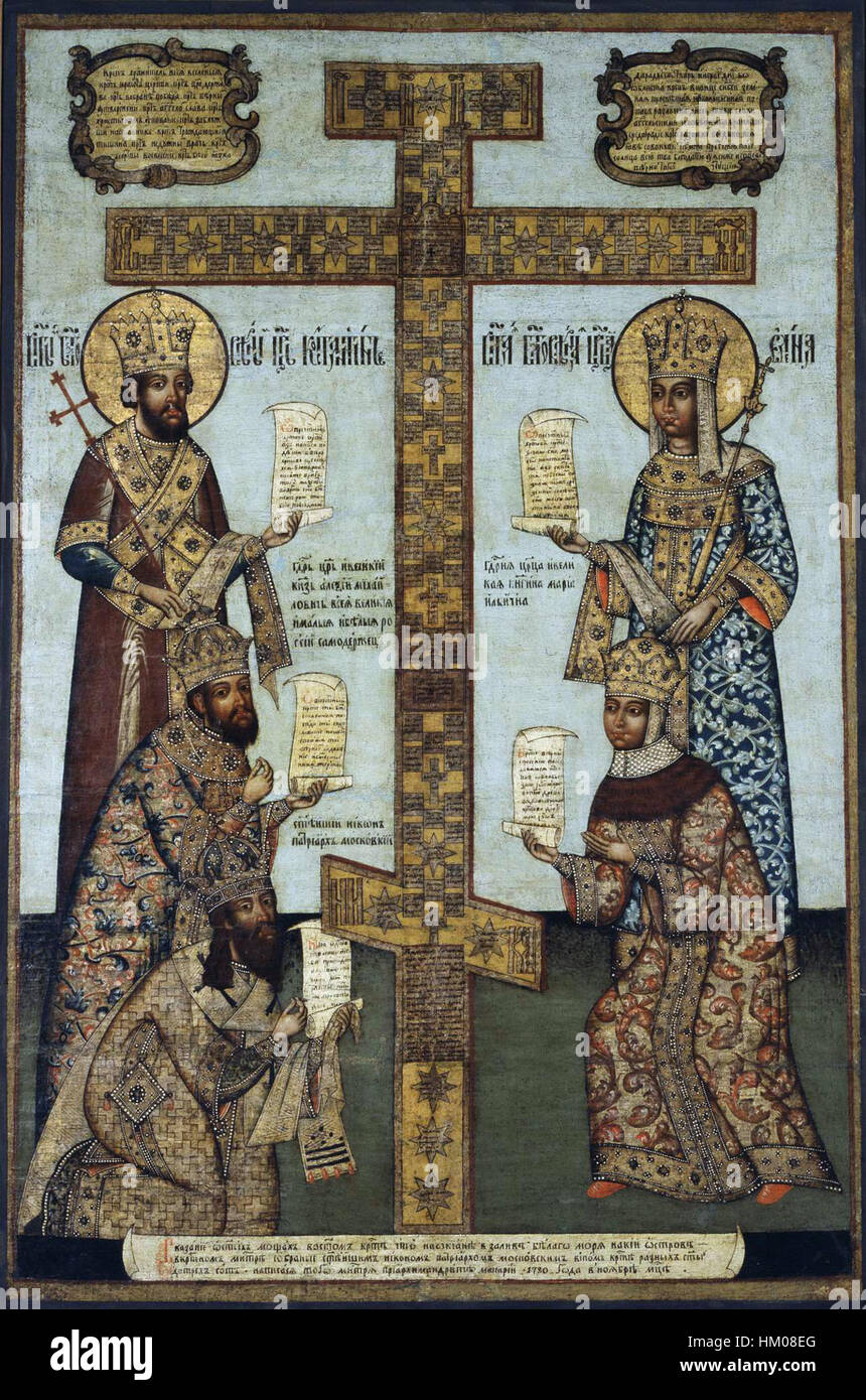 The Kiyskiy Krest is a historical religious artifact, known for its ...