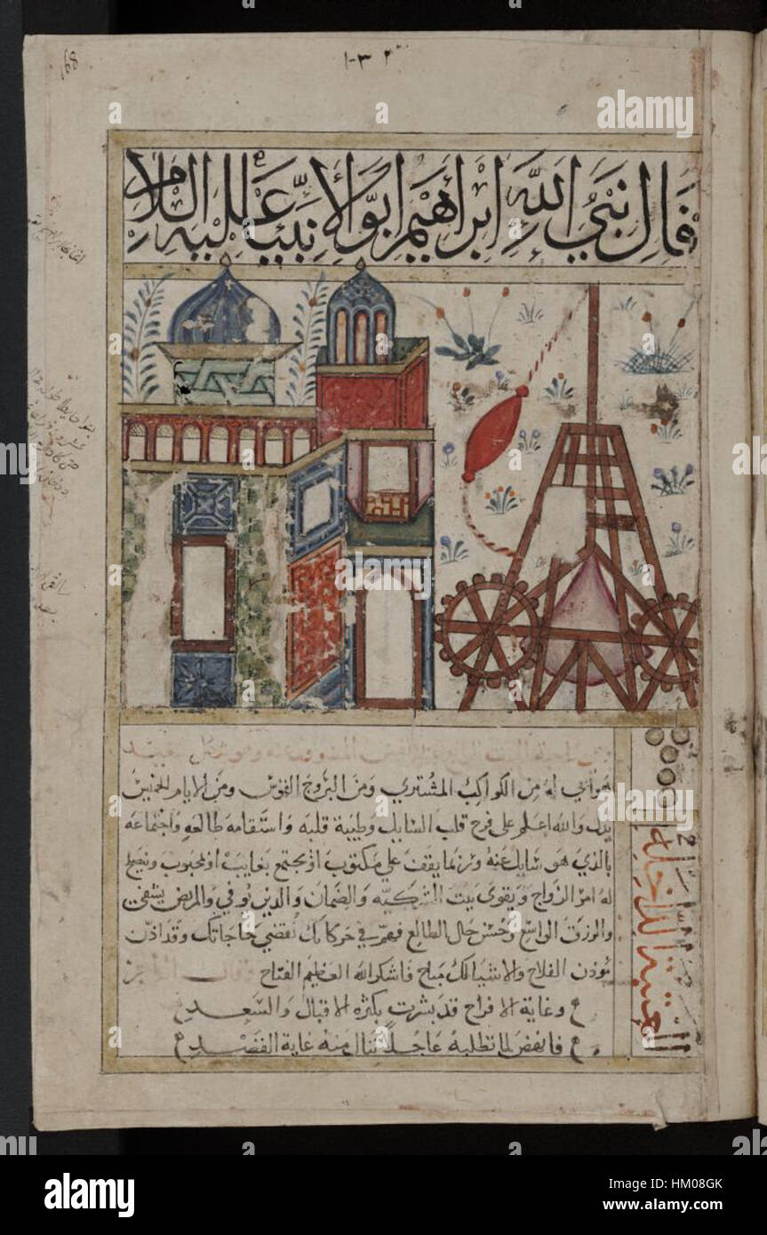 Kitab Al Bulhan High Resolution Stock Photography and Images - Alamy