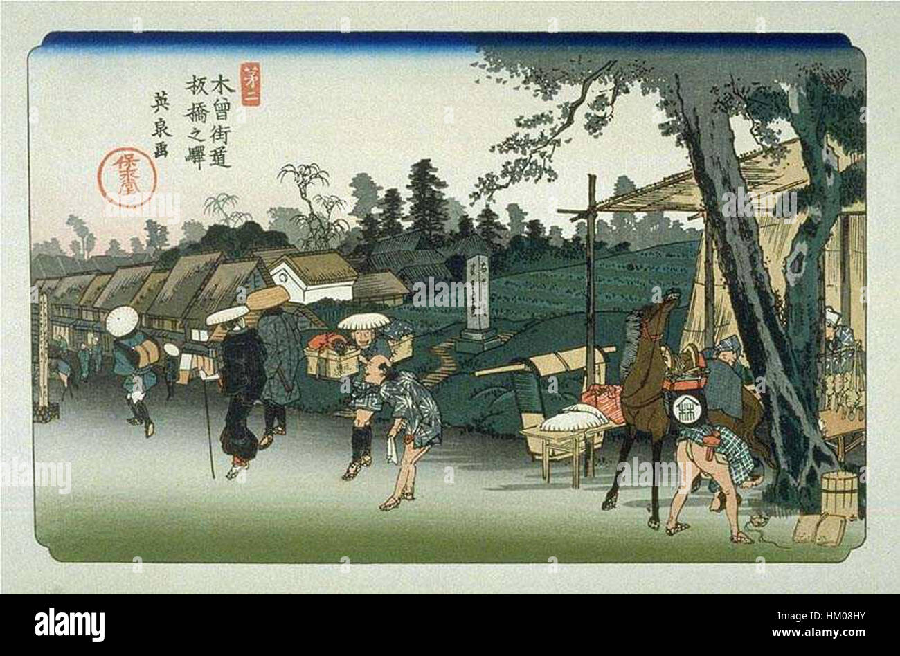 'Kisokaido01 Itabashi' is a print by the Japanese artist Katsushika ...