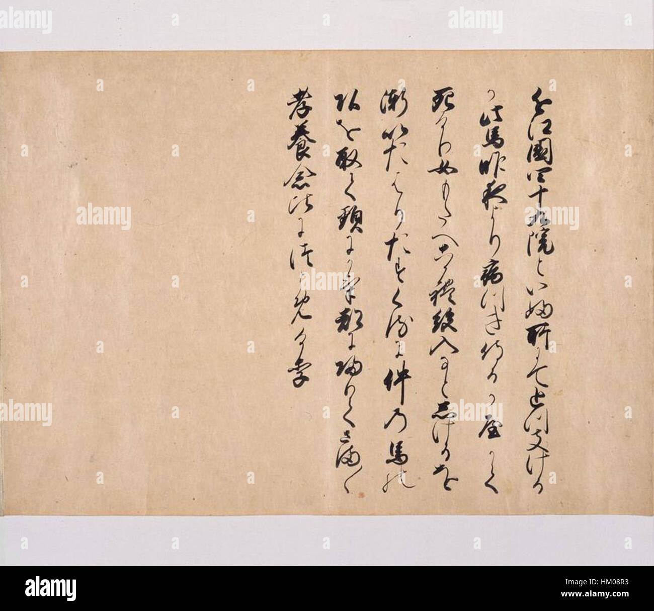 'Kiyomizudera Engi Emaki - Scroll 3 Text 9' is part of a series of ...