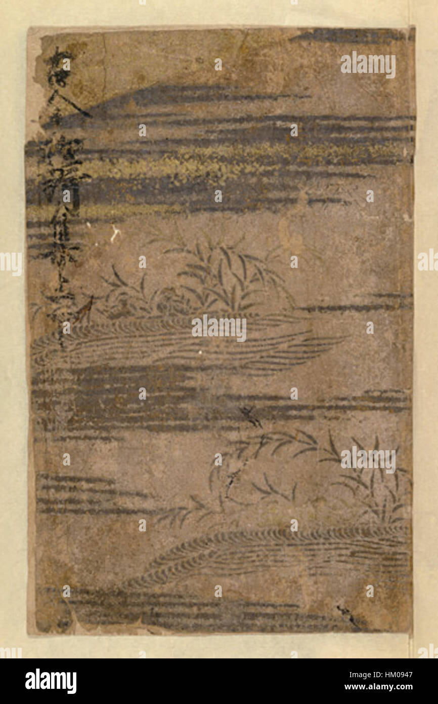 'Kokin Wakashu' is a classical Japanese anthology of poetry. The Reizei ...