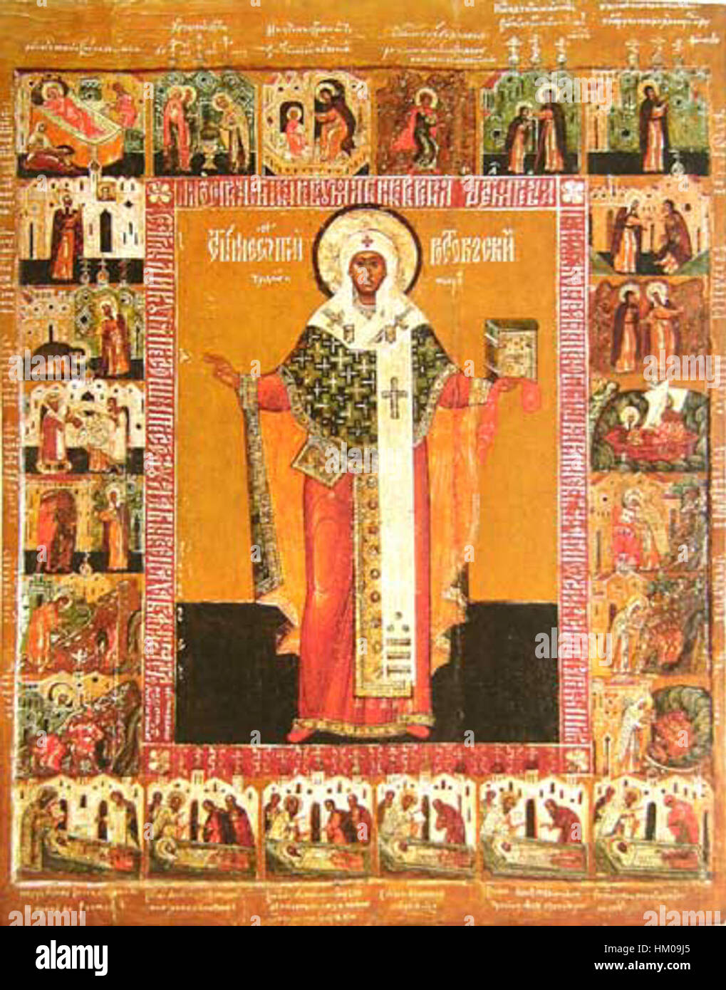 Rostovsky High Resolution Stock Photography and Images - Alamy