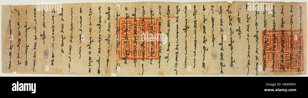 This 1290 letter from Arghun, a Mongol prince, to Pope Nicholas IV is ...