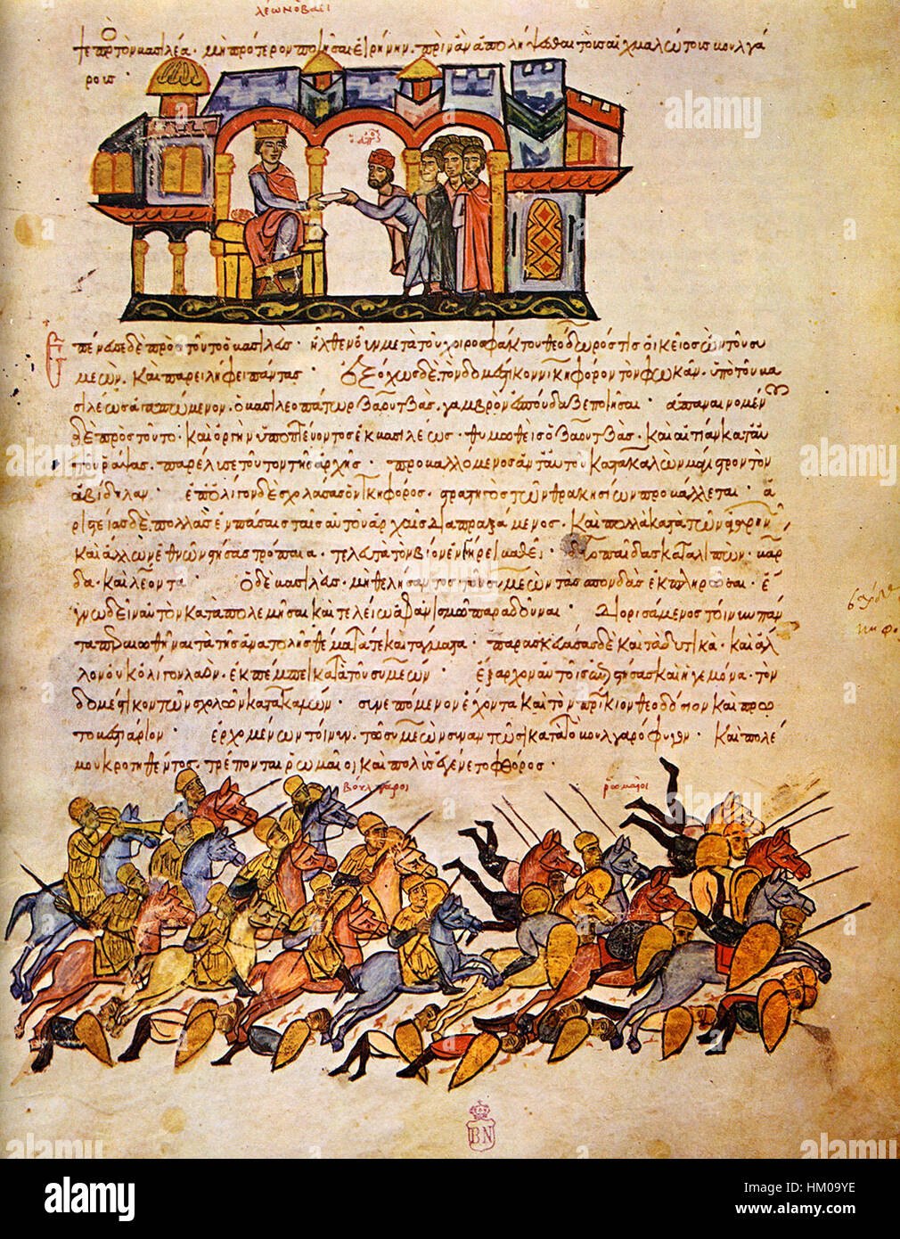 This artwork is attributed to Leon VI, depicting the historical figure ...