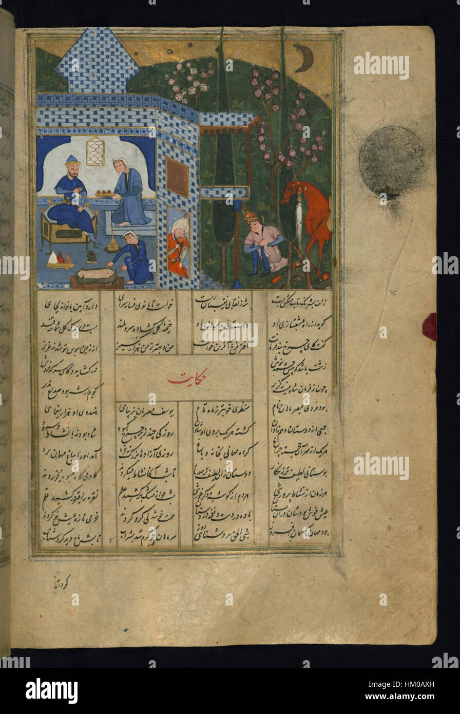 This Persian manuscript, 'Bahram Gur in the Blue Pavilion,' illustrates ...