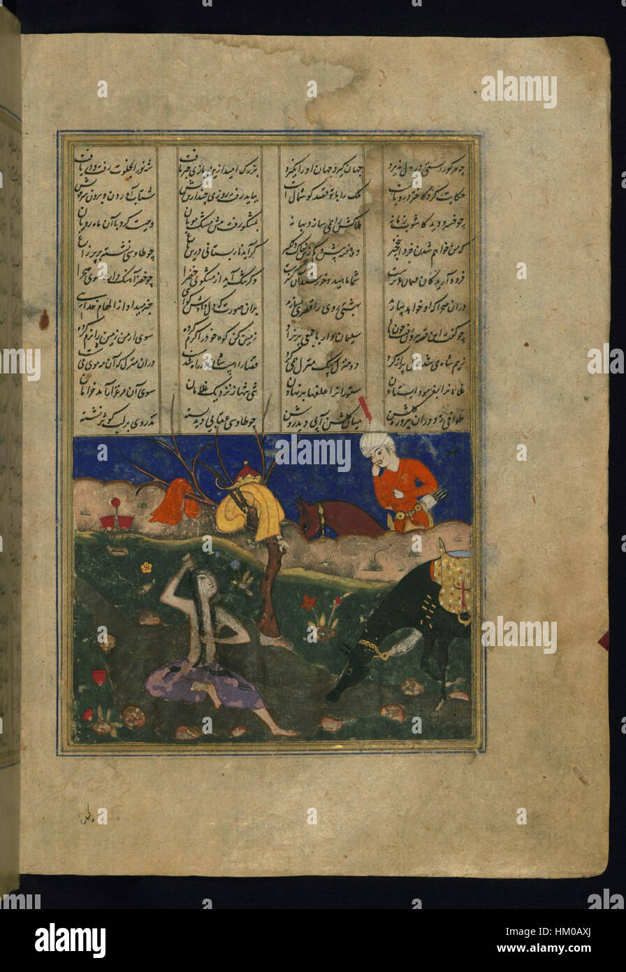 This artwork, by Habib Allah ibn Ali ibn Husam, depicts the Persian ...