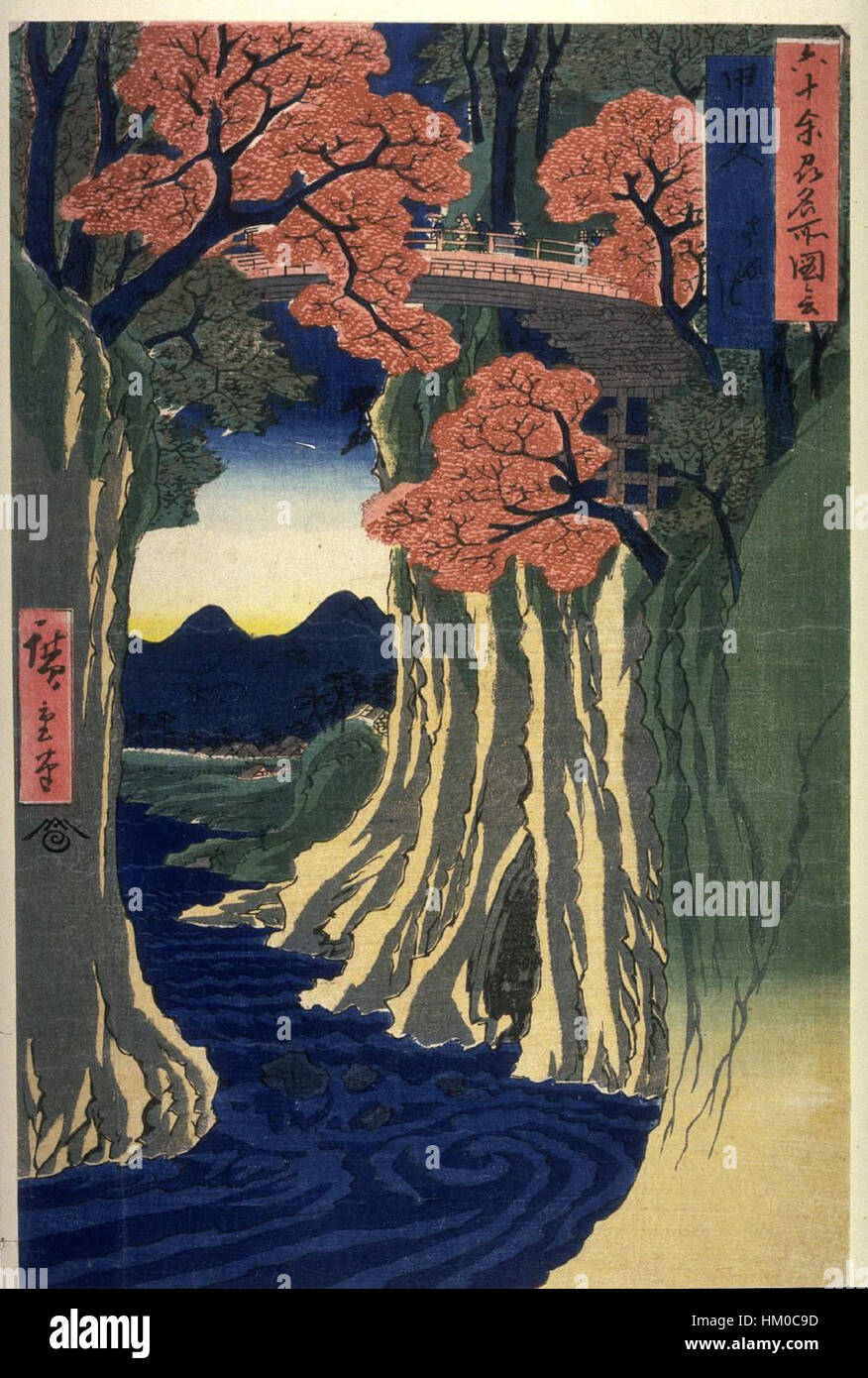 Utagawa Hiroshige’s *Kai Saruhashi* is a woodblock print depicting the ...
