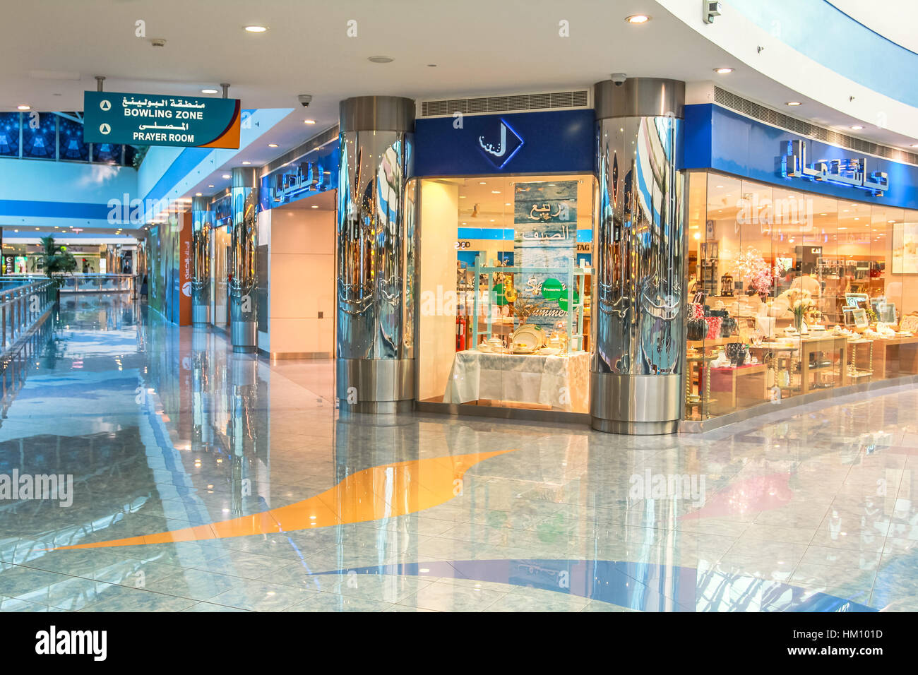 Marina mall abu dhabi hi-res stock photography and images - Alamy