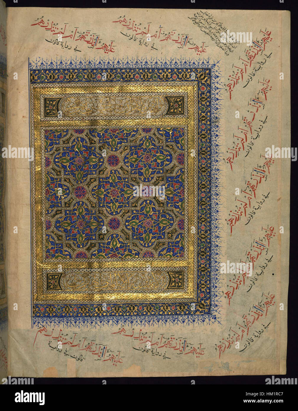 This double-page illuminated frontispiece from an Indian manuscript ...