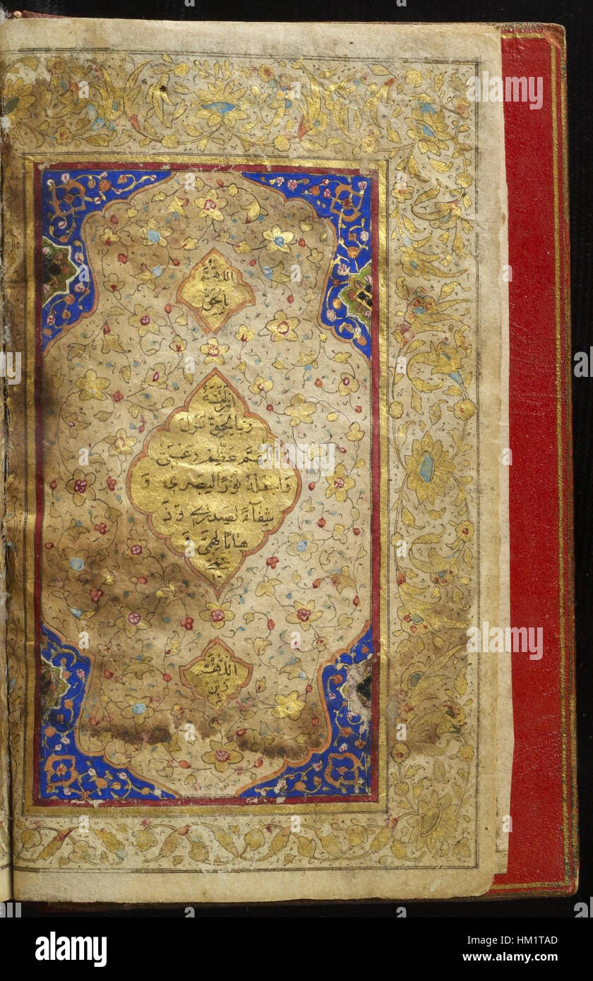 This historical artifact is a leaf from an Indian manuscript of the Qur ...