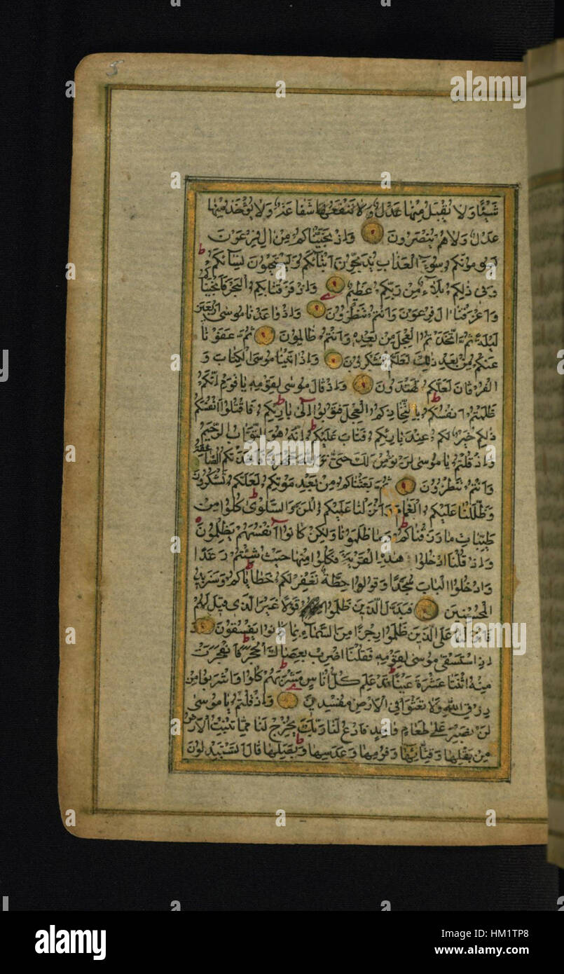 An Iranian manuscript page from Chapter 2 of a historical text, Walters ...