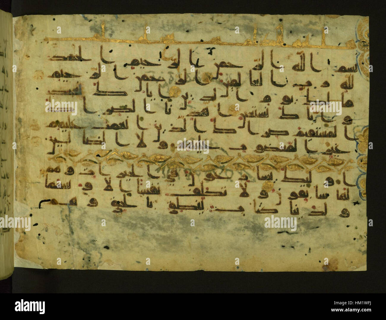 This Islamic manuscript features an illuminated incipit and chapter ...