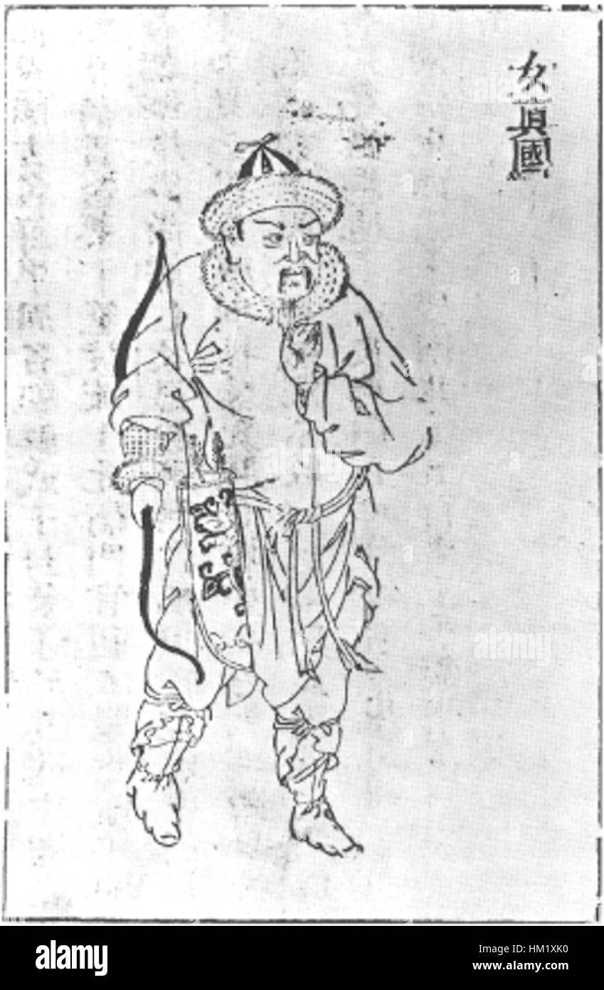 A Jurchen woodblock print, showcasing traditional Eastern art from the ...