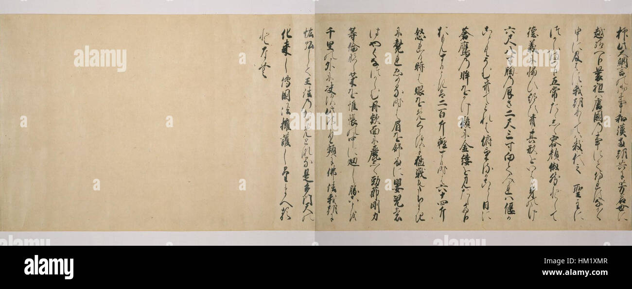 This is a section from the Kiyomizudera Engi Emaki, an illustrated ...