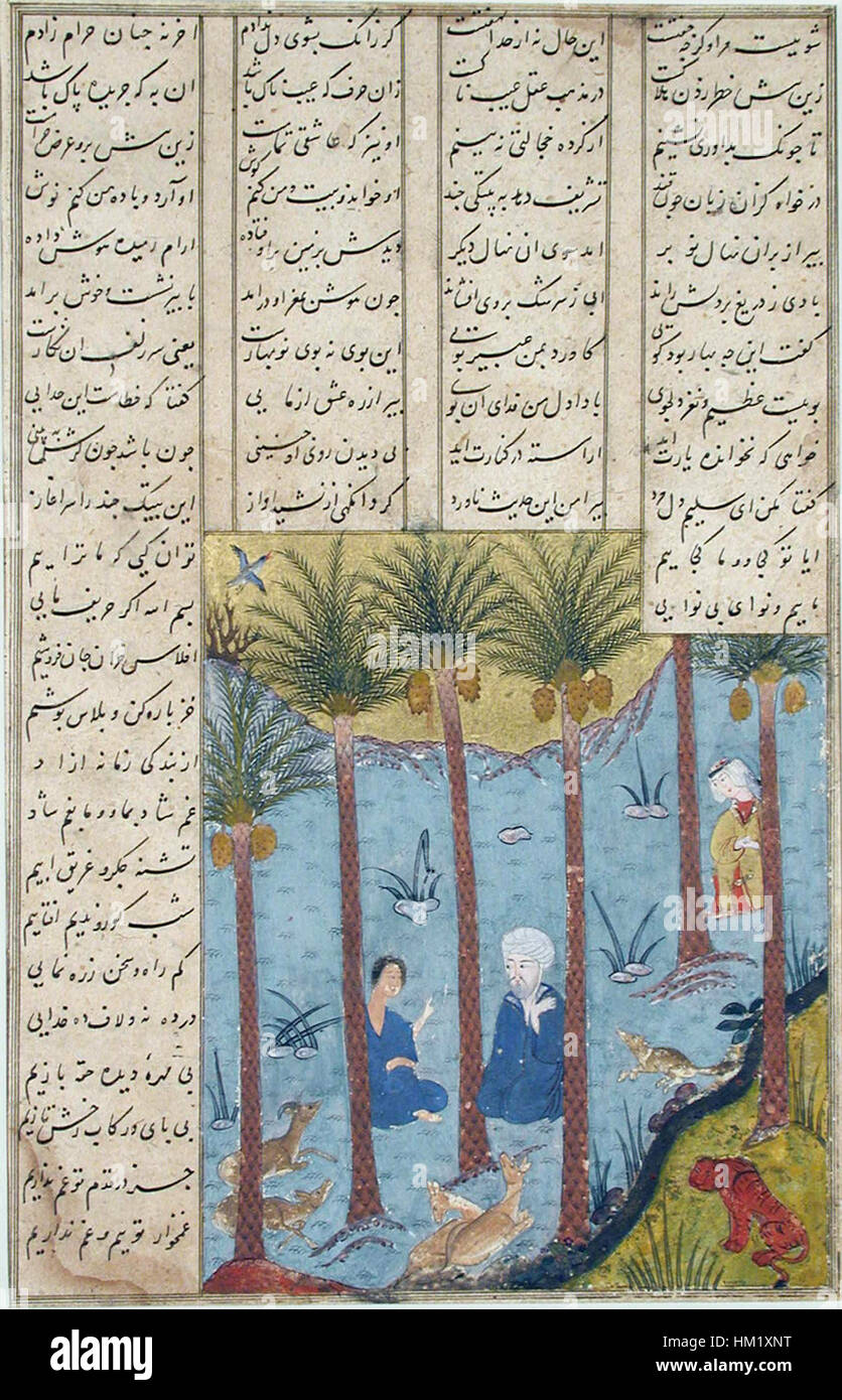 This artwork, 'Laila visits Majnun in a Palm Grove,' depicts a scene ...