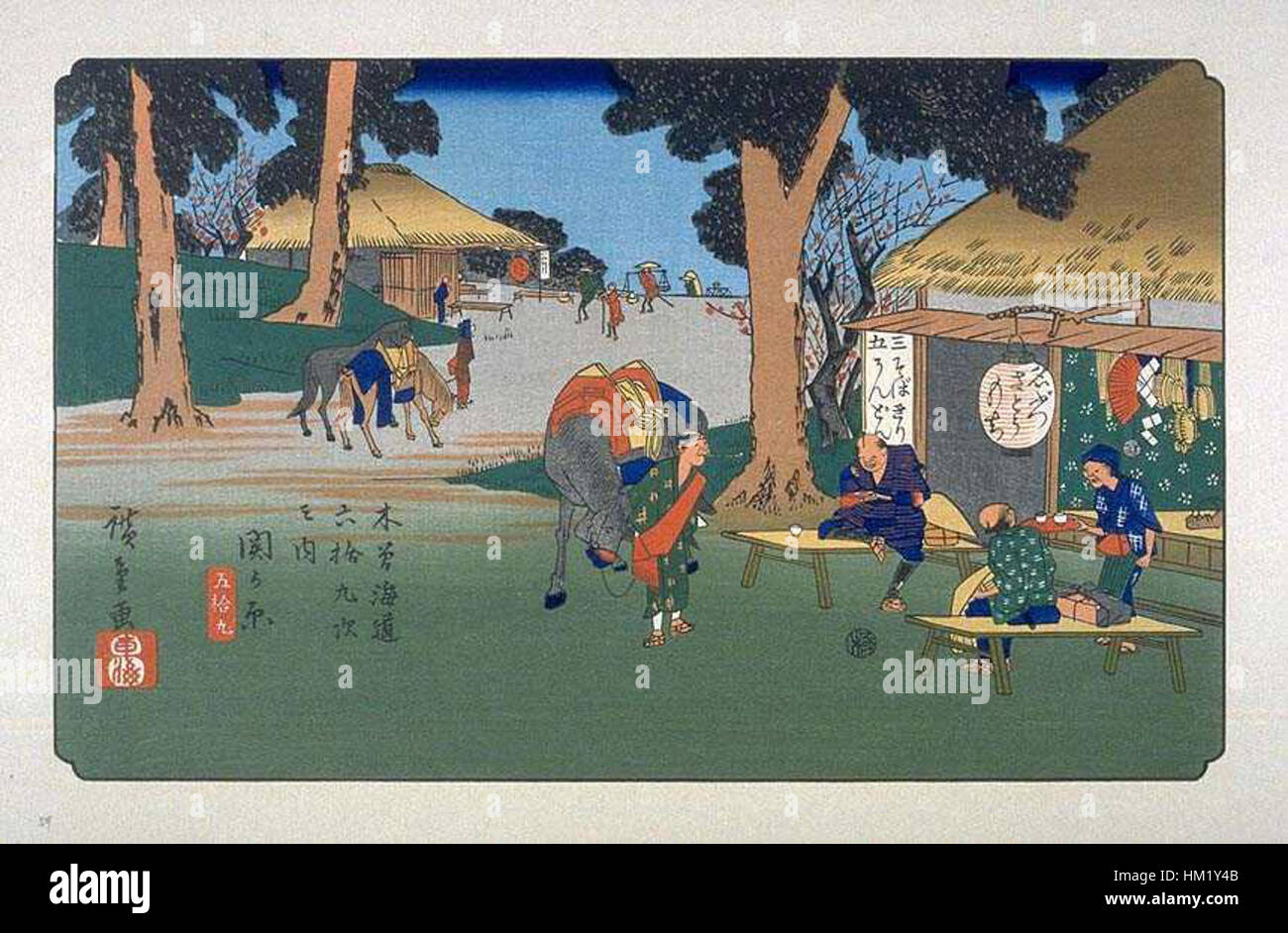 This historical artwork depicts the Battle of Sekigahara, a pivotal ...