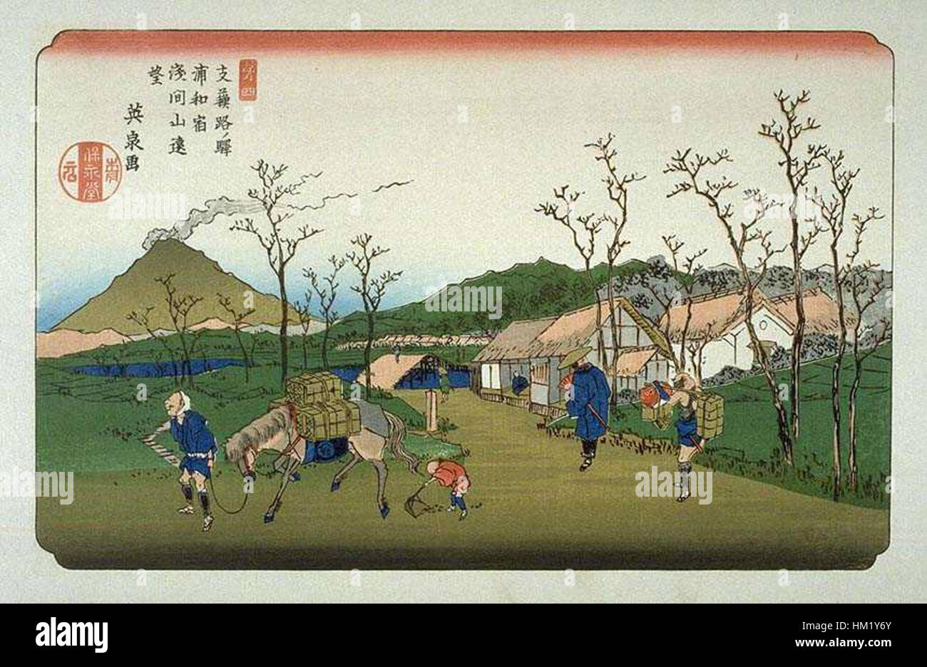 This painting, part of the Kisokaido series, depicts the town of Urawa ...