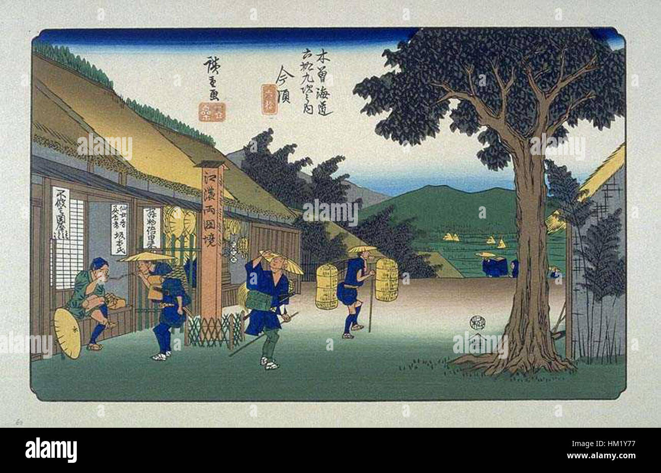 Kisokaido59 Imasu is a traditional Japanese woodblock print created by ...