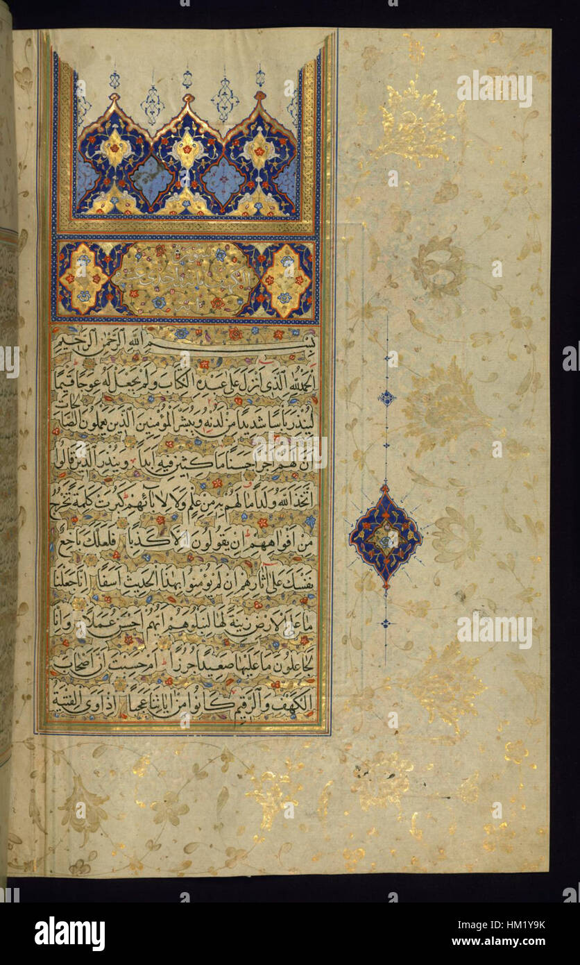 This decorated incipit page from an Iranian manuscript introduces ...
