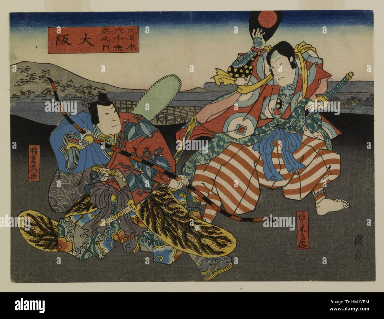 This artwork, 'Dai Nihon rokuju-yo kyo no uchi' by Kunikazu, is a ...