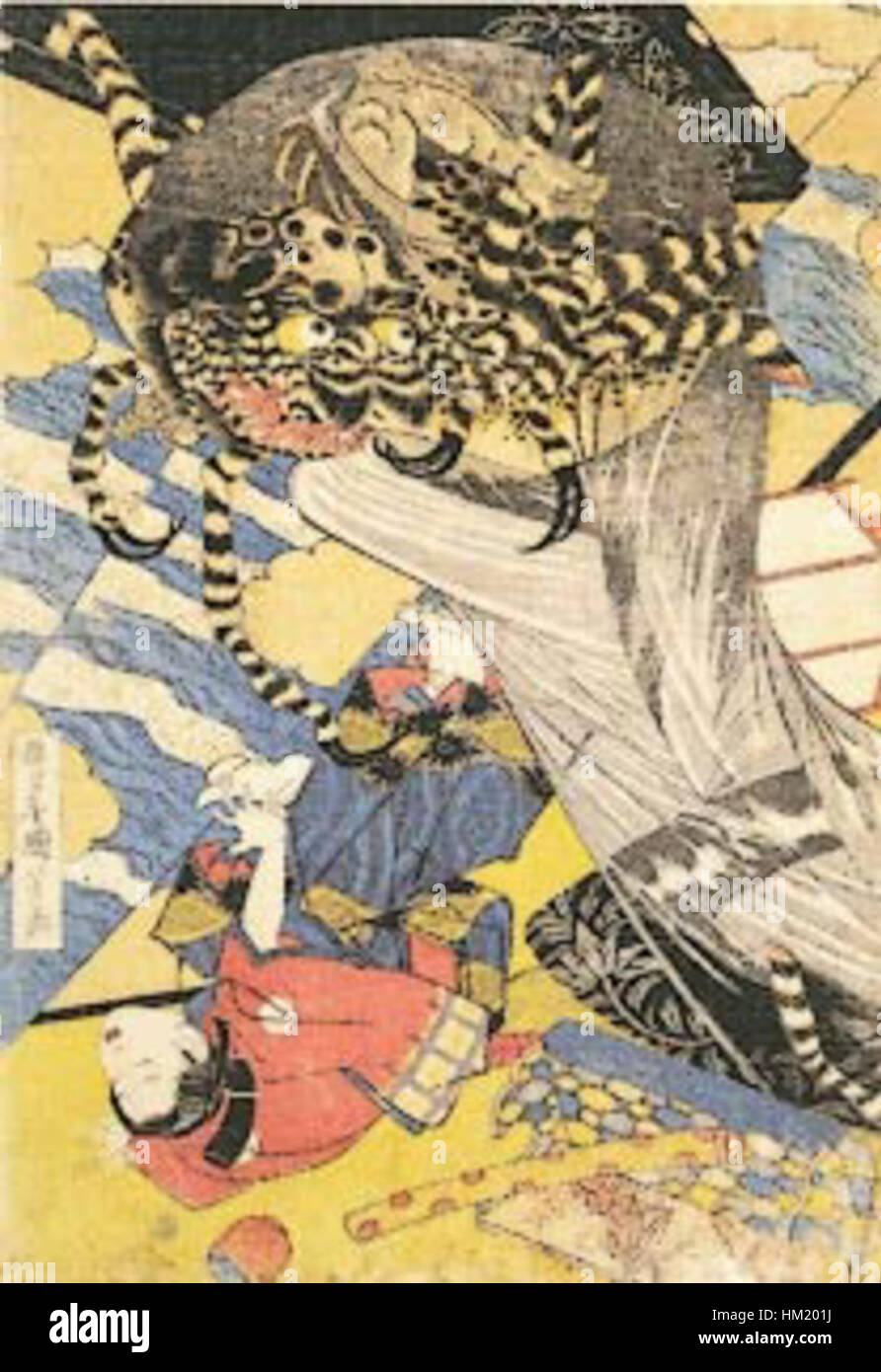 Yorimitsu minamoto no hi-res stock photography and images - Alamy