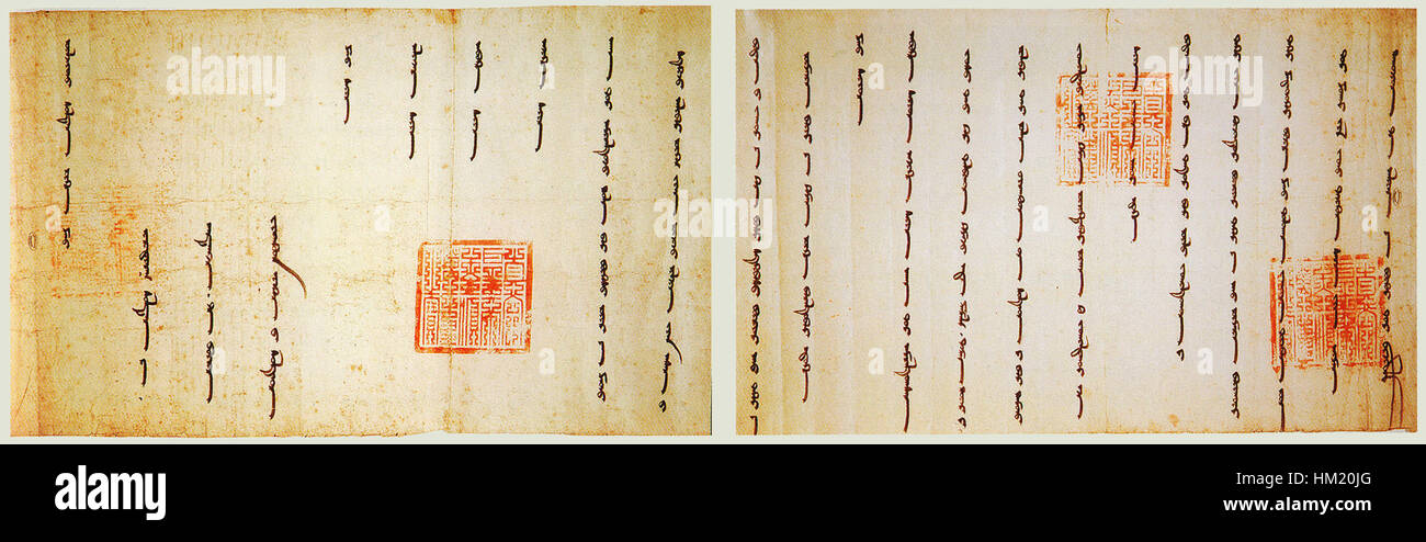 The 'Letter Oljeitu to Philip Le Bel' is a historic correspondence from ...