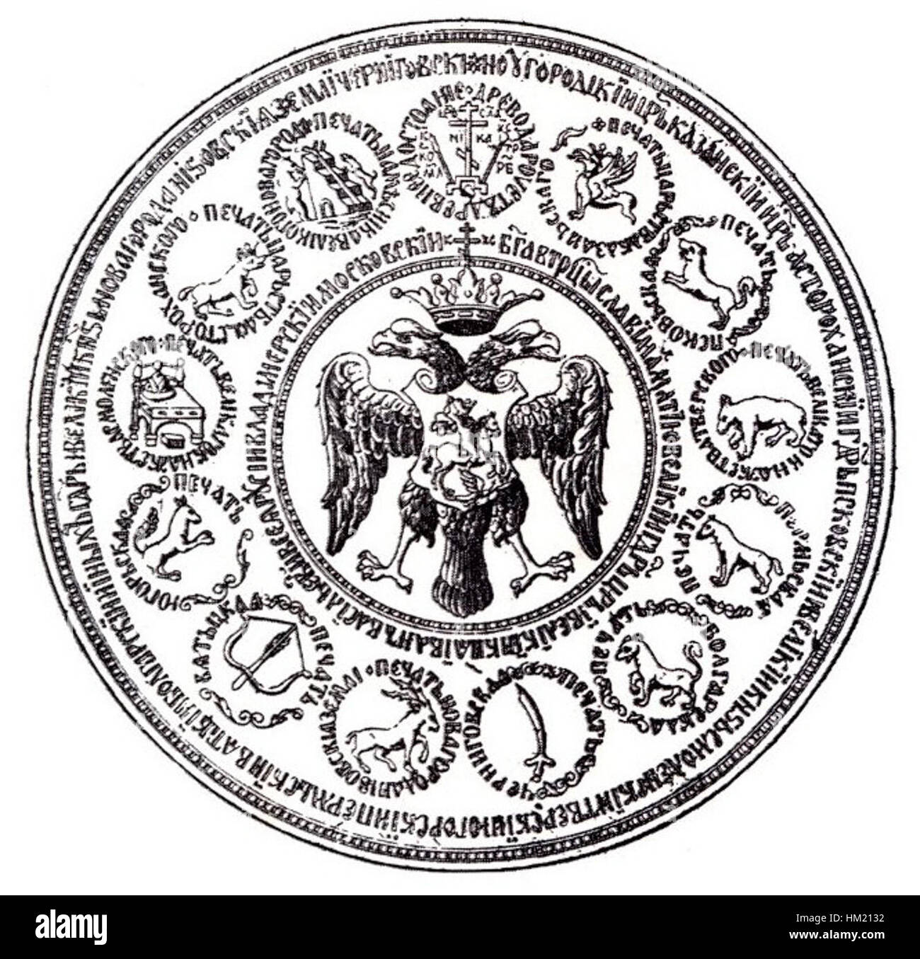 This historical artwork features an image of a seal associated with ...