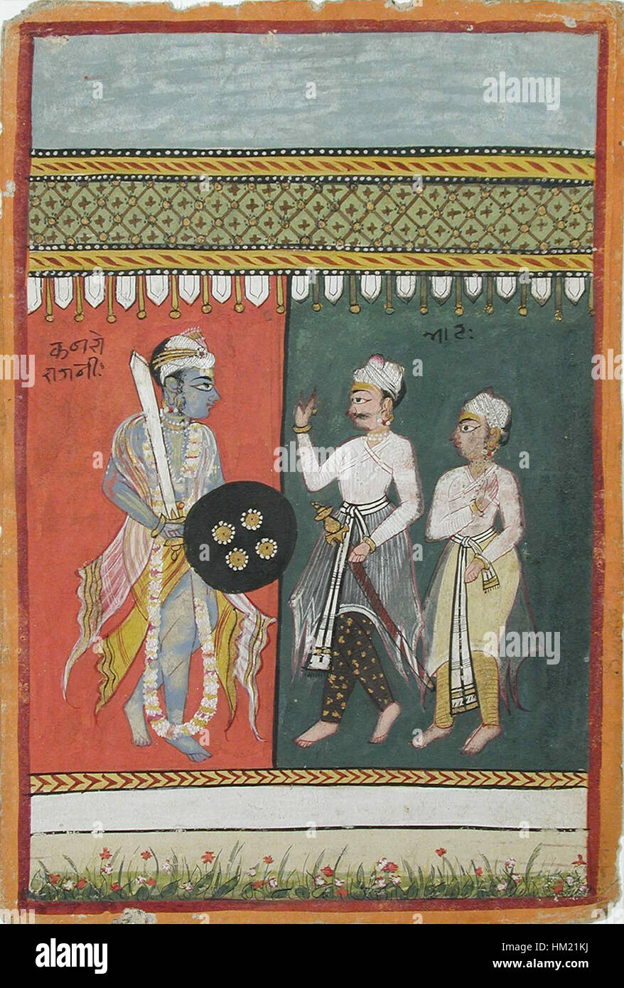 Kanaro Ragini, an Indian painting from the Binney collection, showcases ...