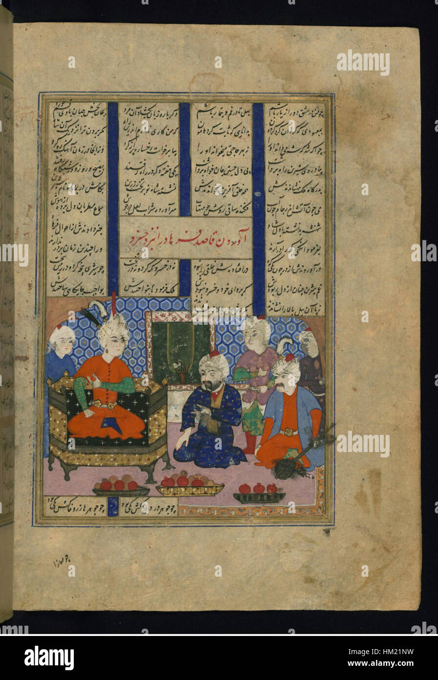 Throne of allah hi-res stock photography and images - Alamy