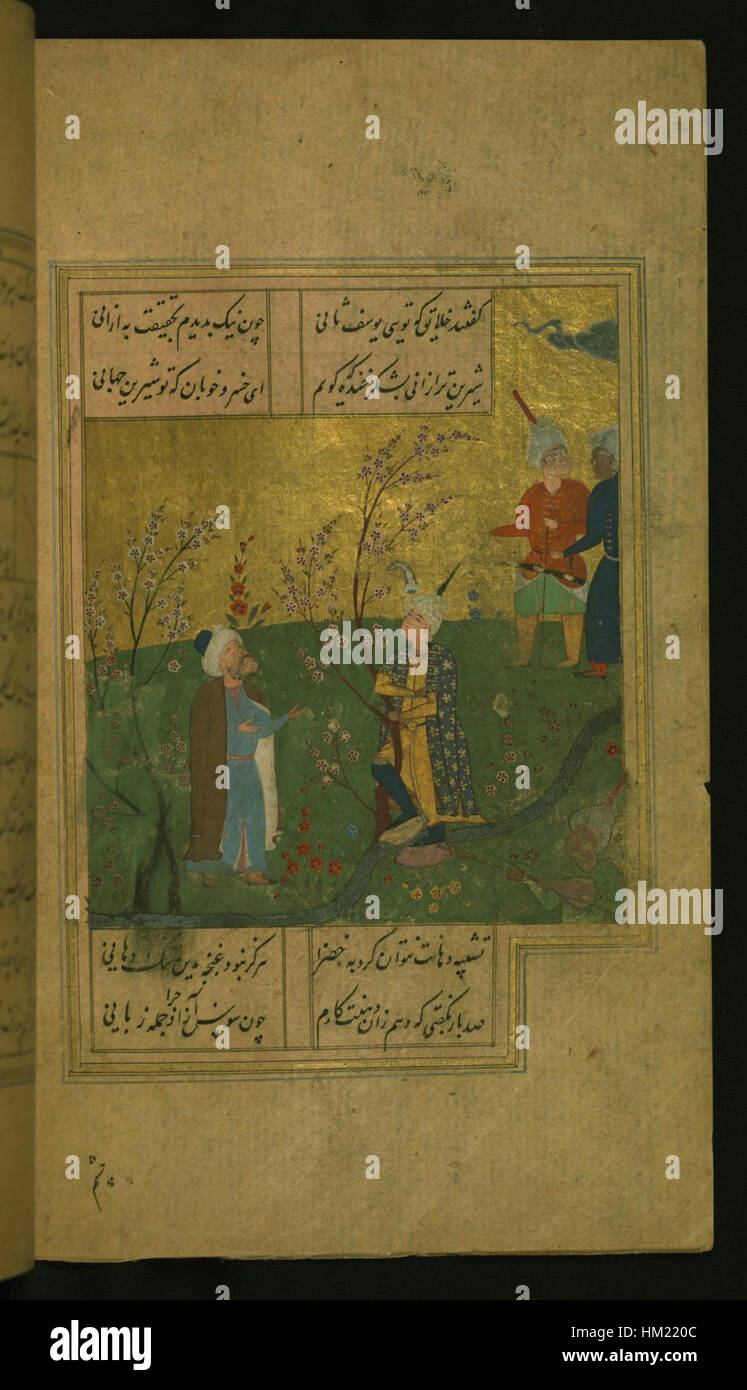 The painting 'Youth and Pir in a Garden' by Hafiz depicts a young man ...