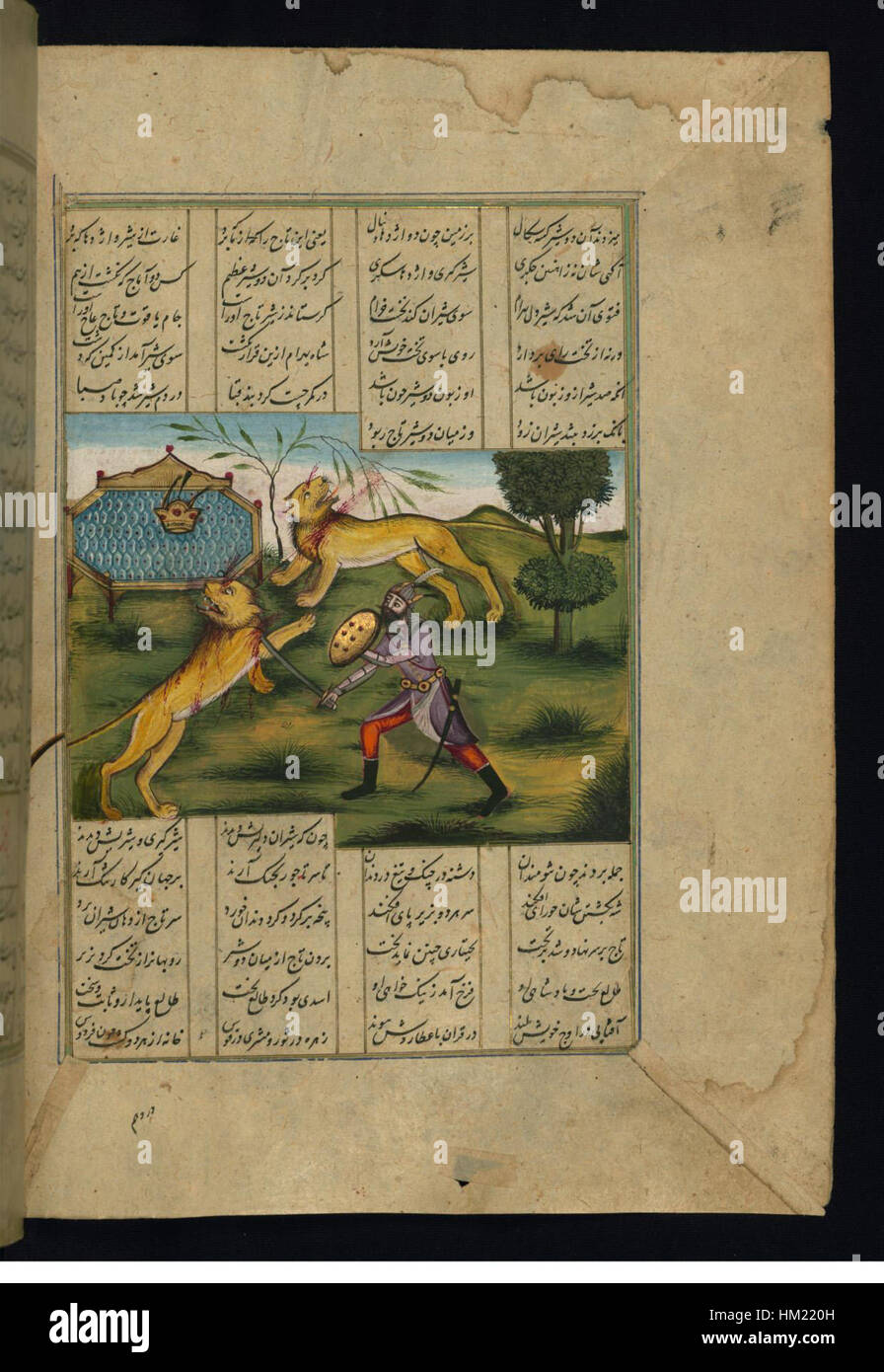 This full-page artwork depicts Bahram Gur, a legendary Persian king ...