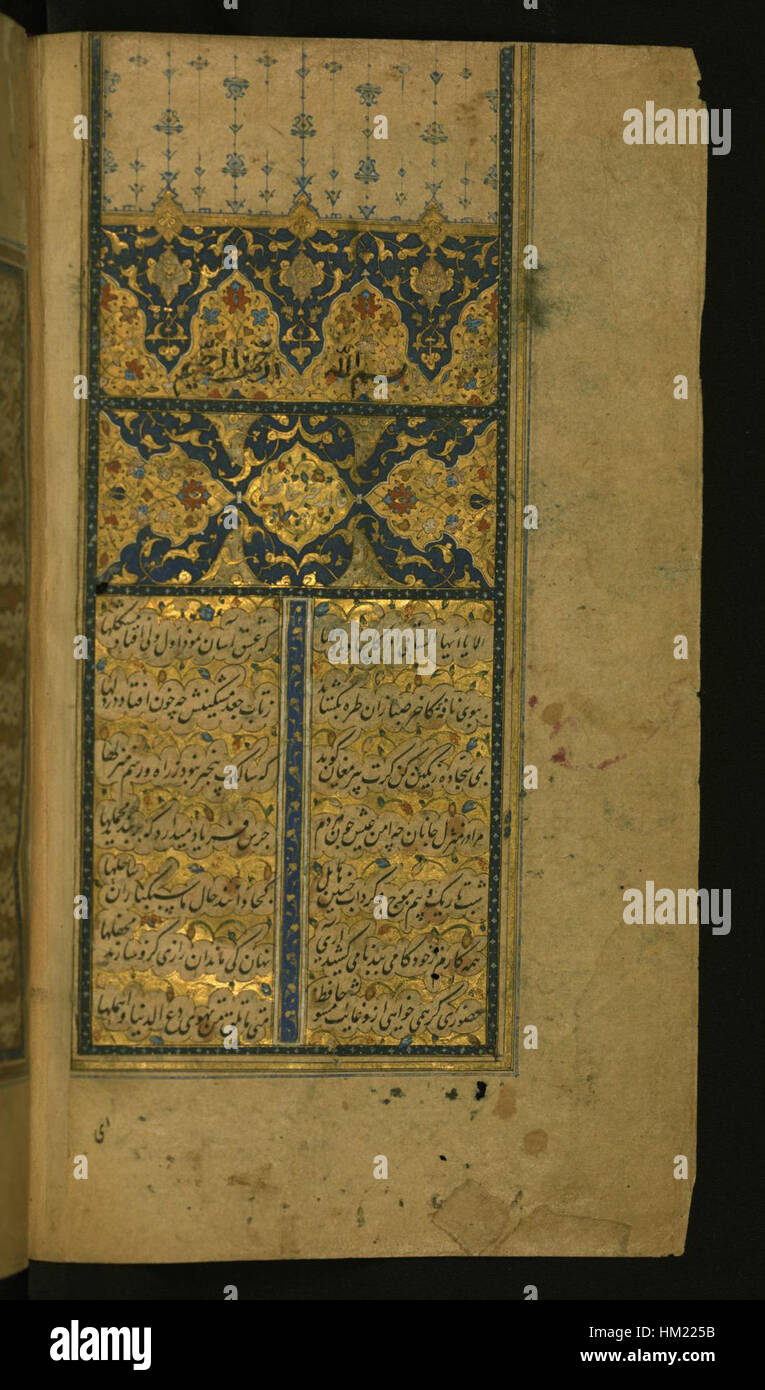 Illuminated manuscript page features hi-res stock photography and ...