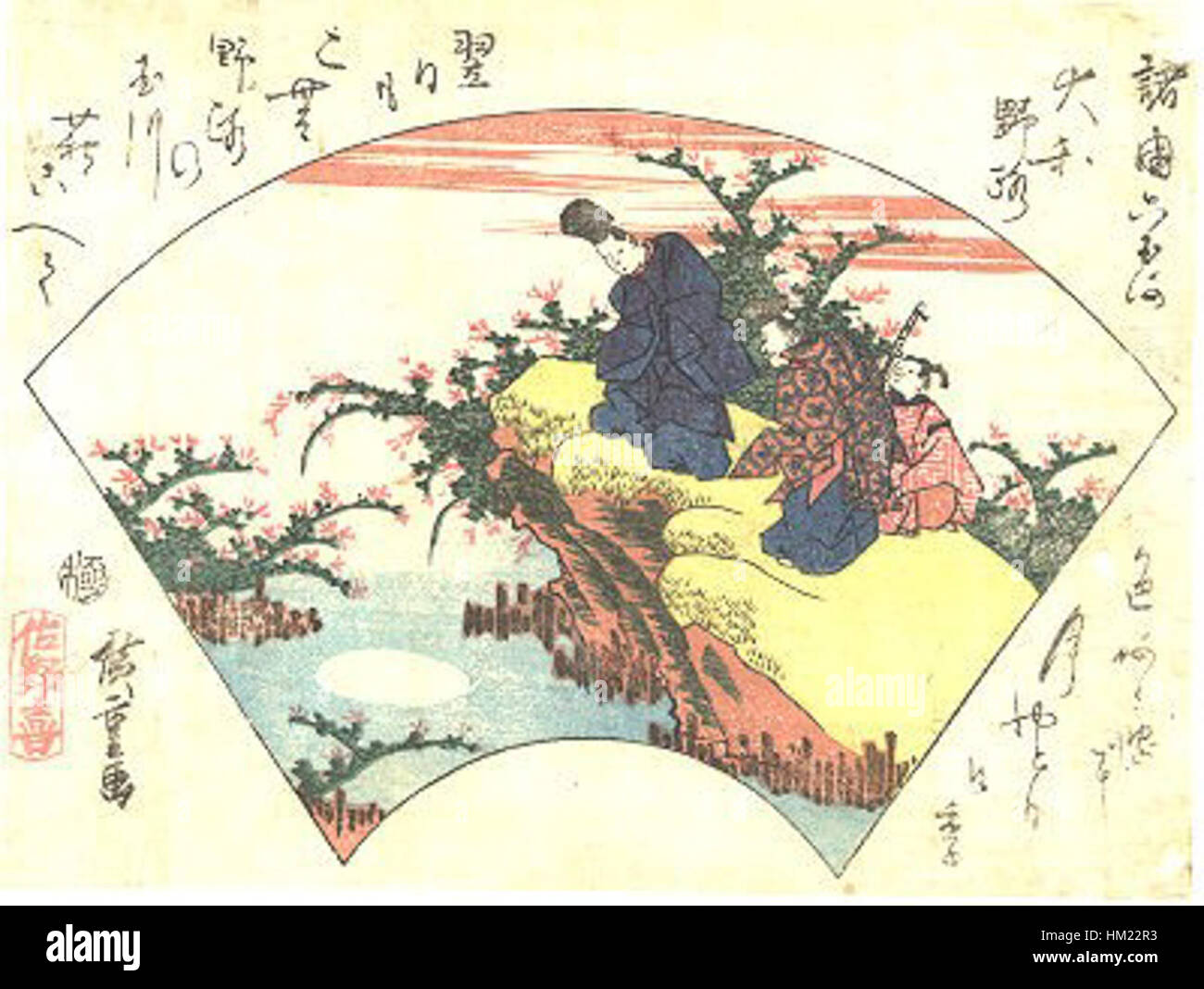 This woodblock print by Hiroshige depicts Ariwara no Narihira, a ...