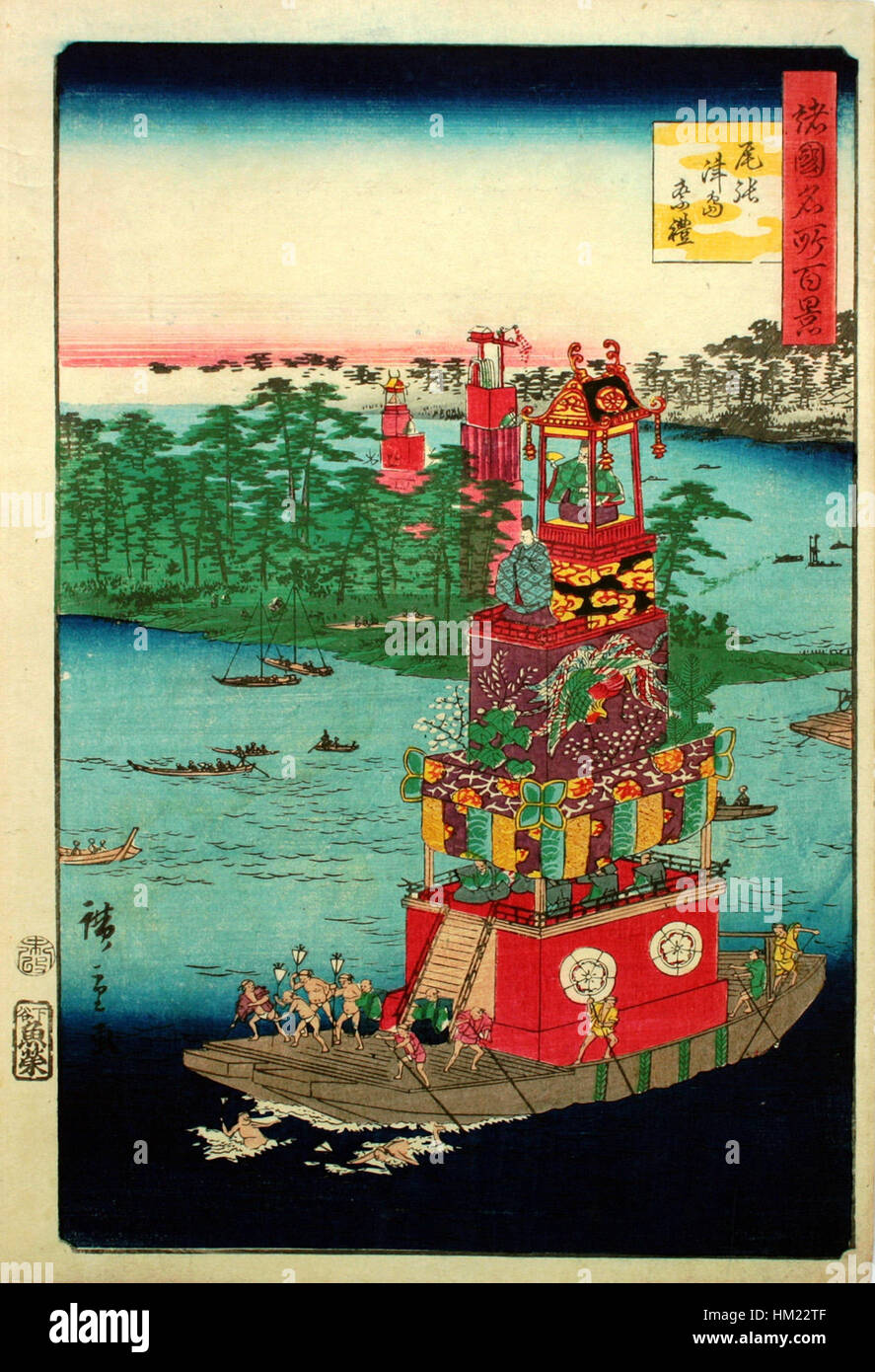 *Owari Tsushima Sairei* is a woodblock print by Hiroshige II, depicting ...