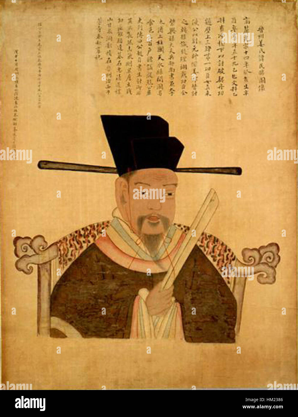 A Goryeo dynasty portrait of Admiral Kang Mincheom, featuring ...