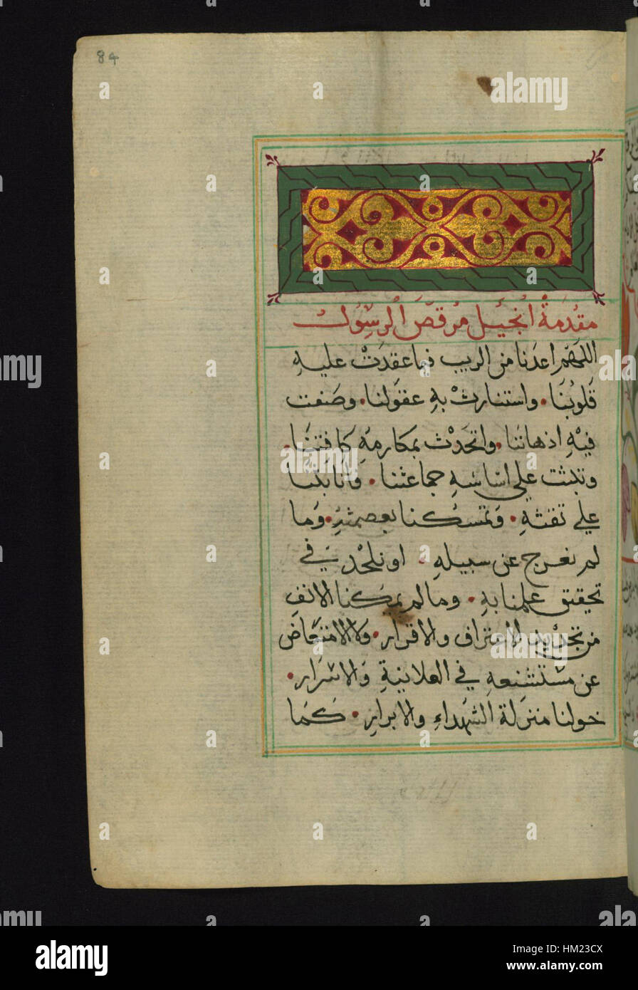 An illuminated manuscript page from the Gospel of Mark, featuring ...