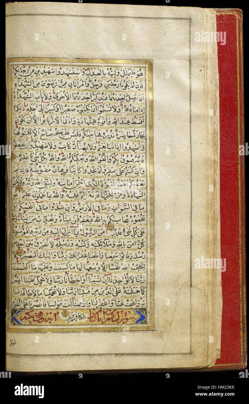 This leaf from a Qur’an, held in the Walters Art Museum collection, is ...