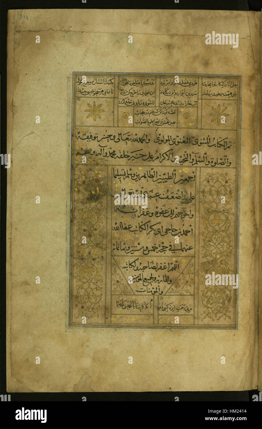 This illuminated colophon by Jalal al-Din Rumi, known as Maulana ...
