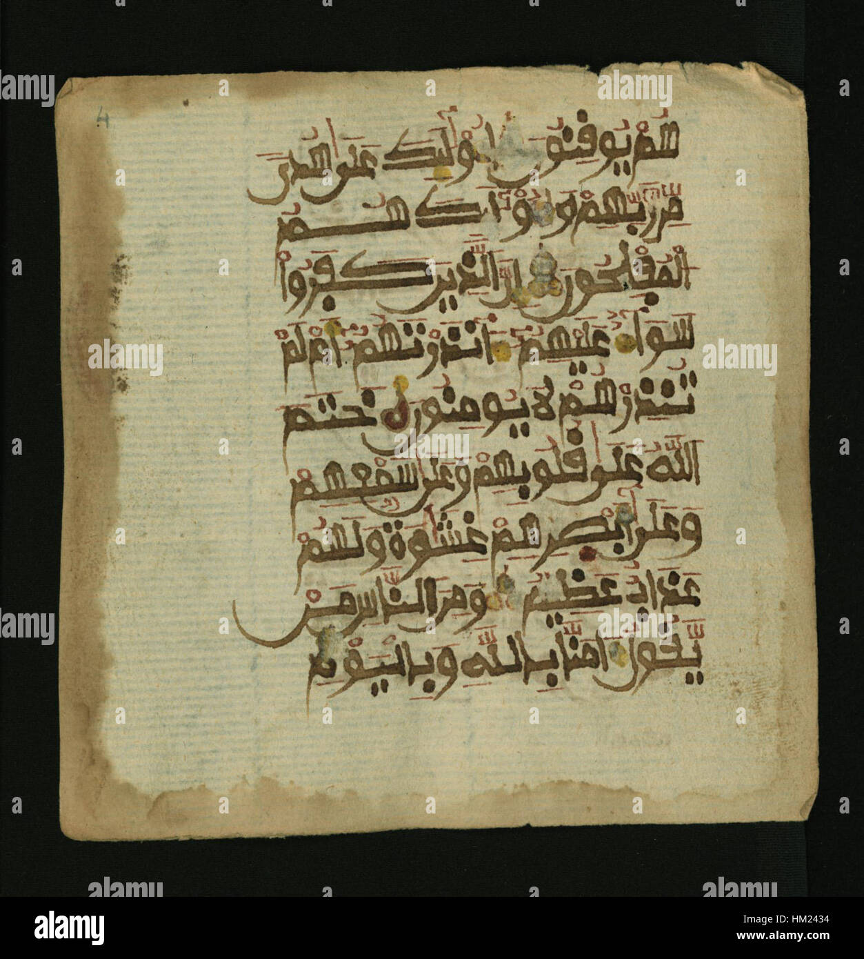 This Islamic manuscript page, Walters W85314A, features intricate ...