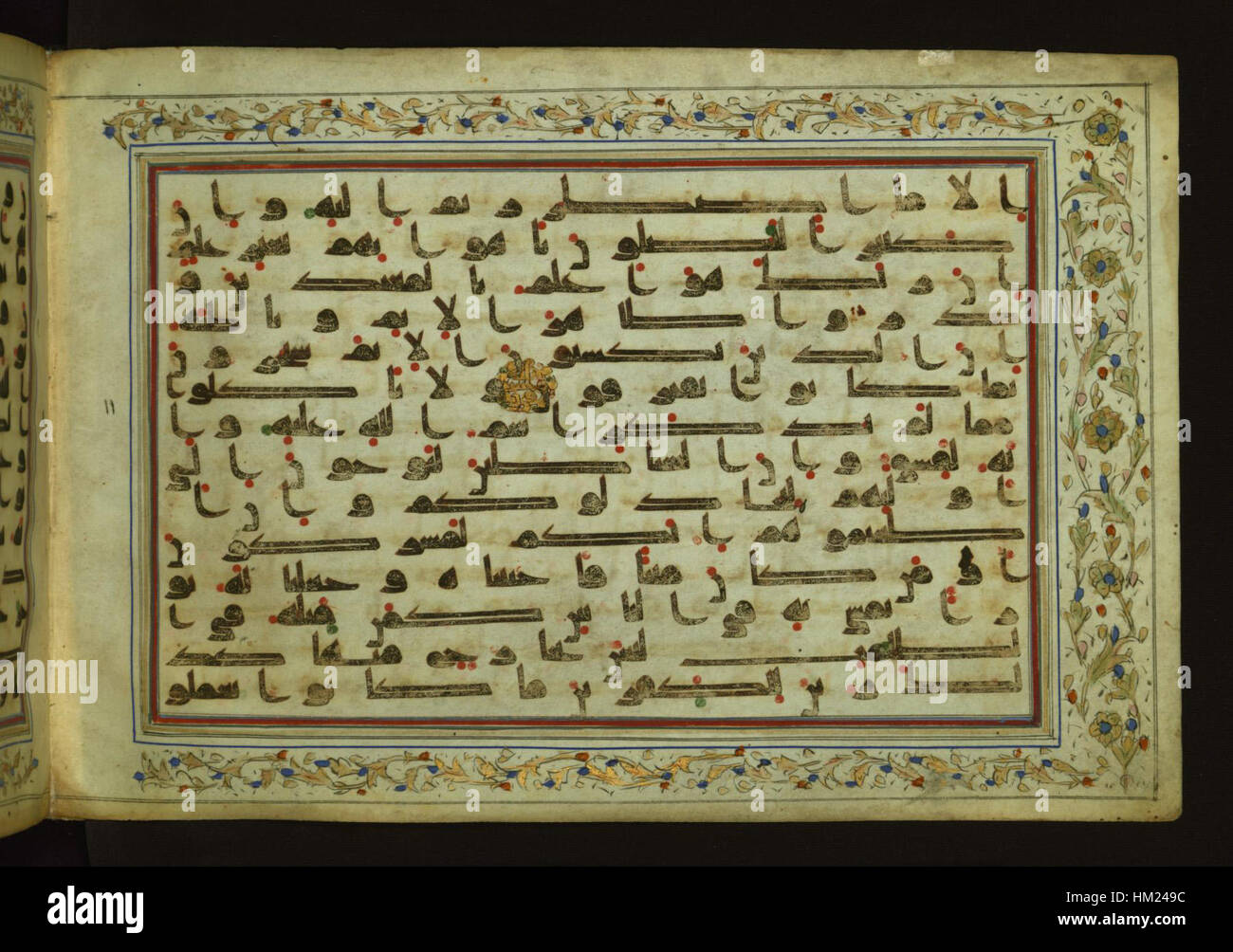 This full-page leaf from the Qur'an (Walters W5535B) is an exquisite ...