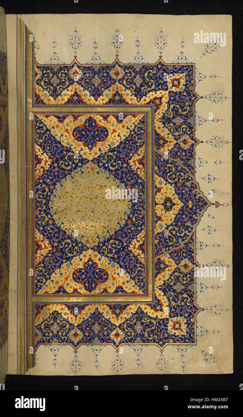 This illuminated manuscript page from Iran features verses from the end ...