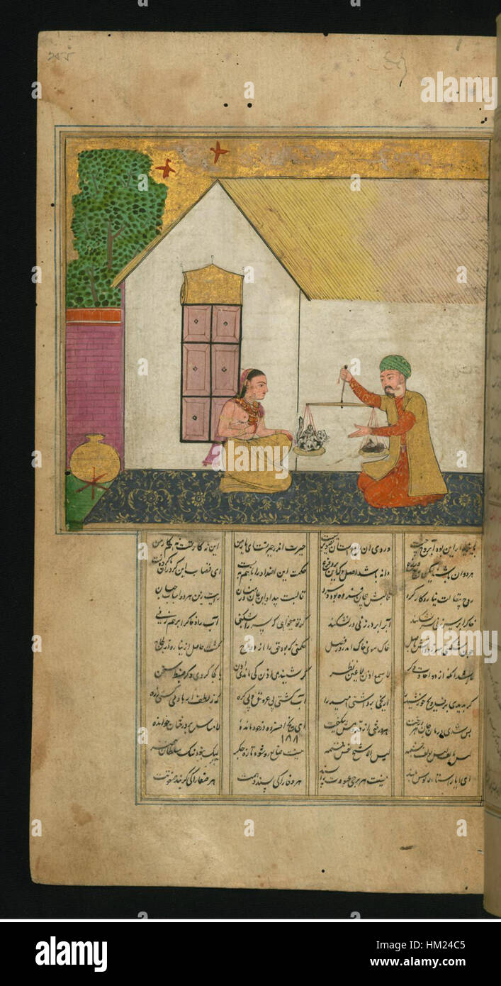 This artwork illustrates a story by the famous Sufi poet Jalal al-Din ...
